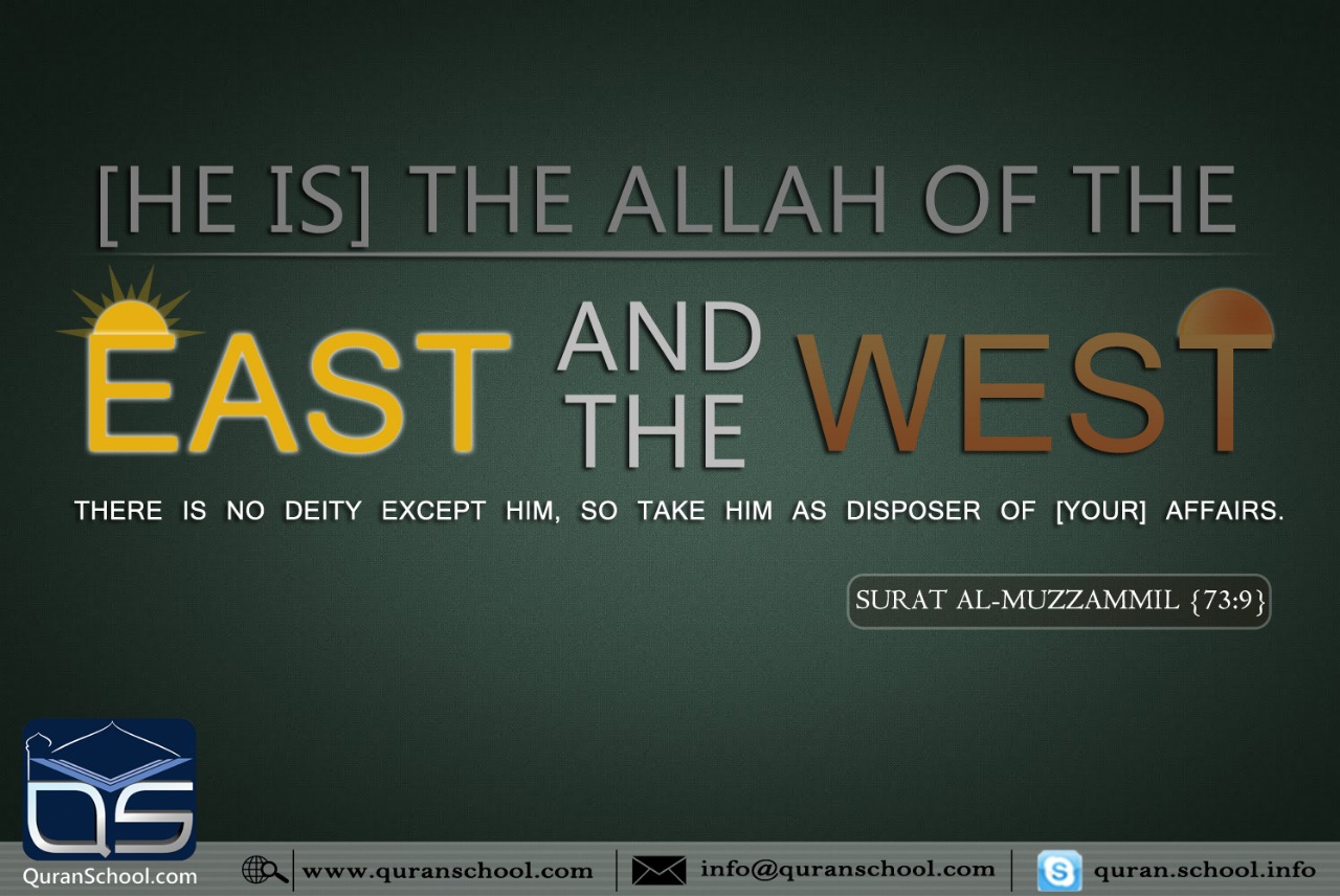 Online Quran Classes :: Try To Understand The Holy Quran